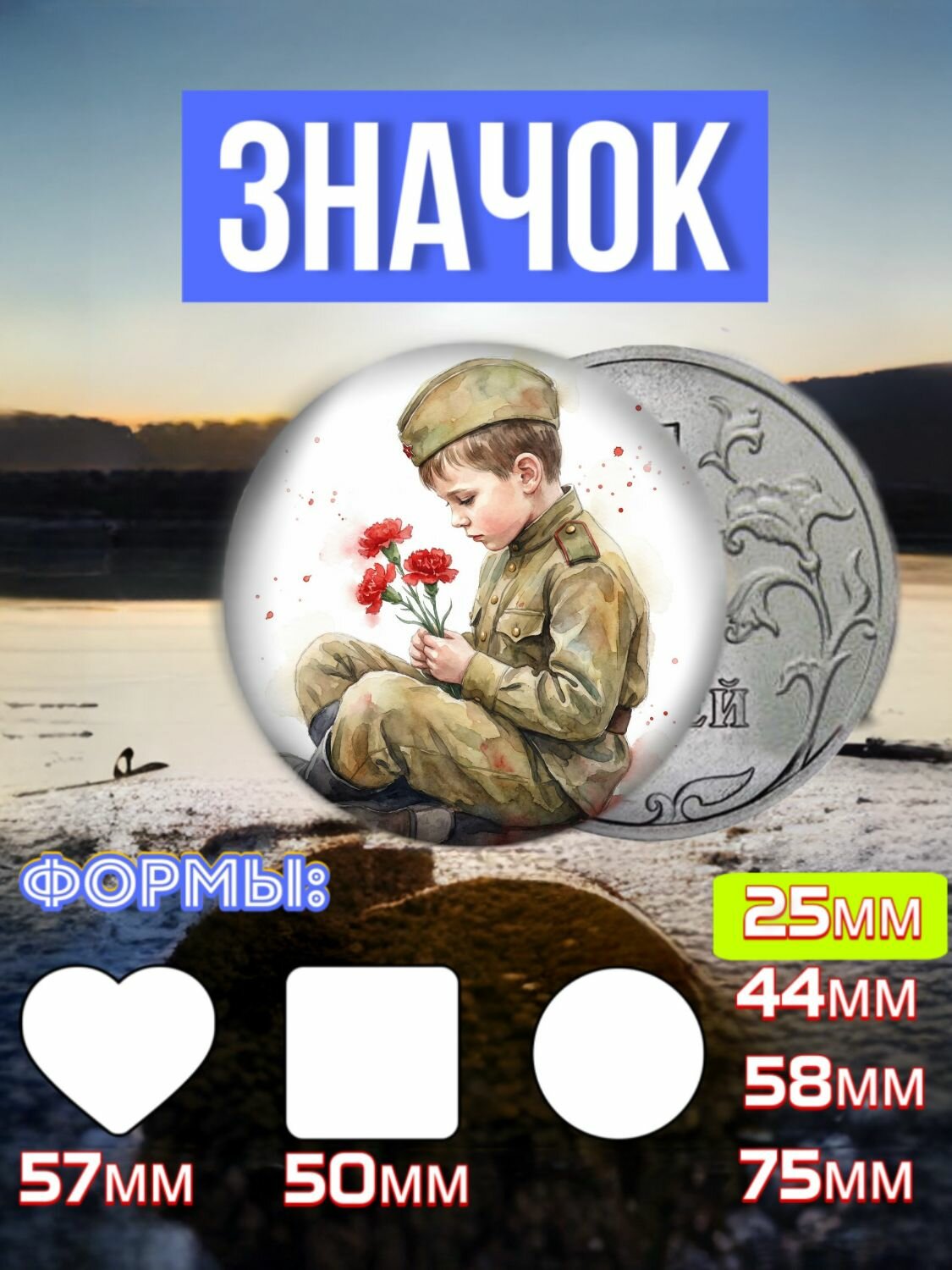 Значок, фиолетовый, коричневый, белый