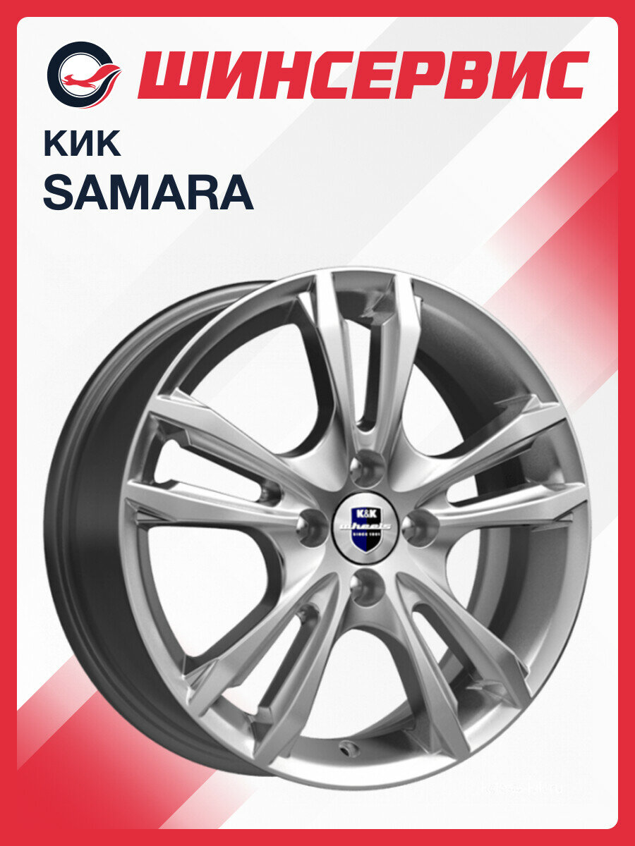 Литой колесный диск КиК Samara R16.0x6.0J 5x100.0 ET40.00 ЦО67.10 для автомобиля
