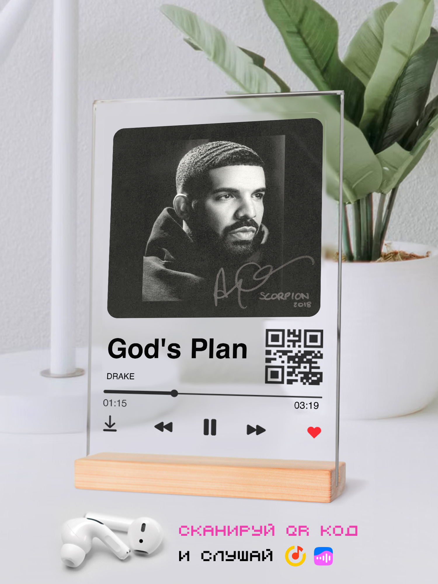 Музыкальный постер Drake - God's Plan