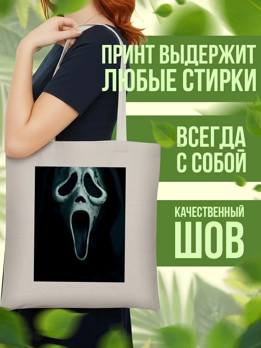 Сумка , айвори — фото 1