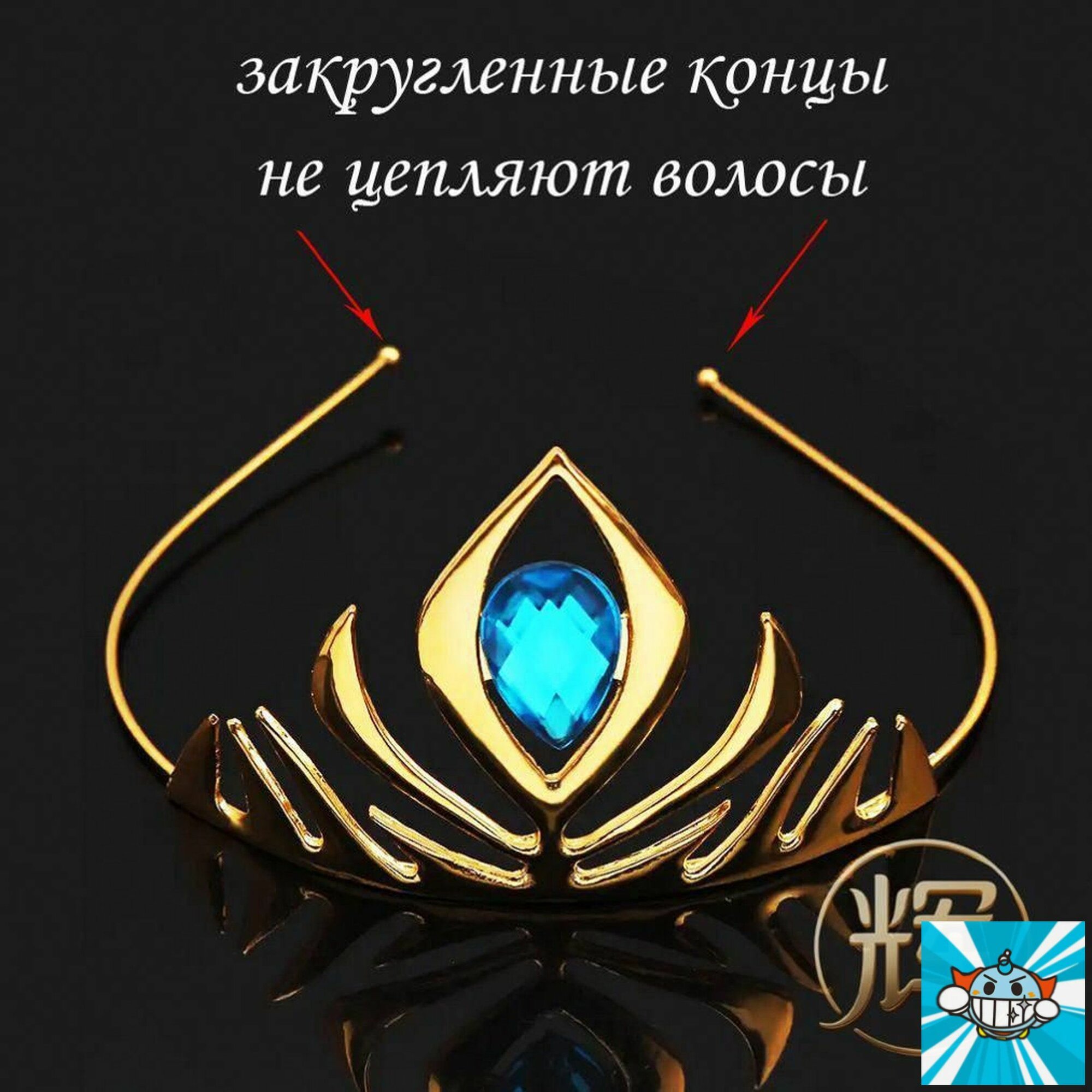 Диадема 1 шт. — фото 1