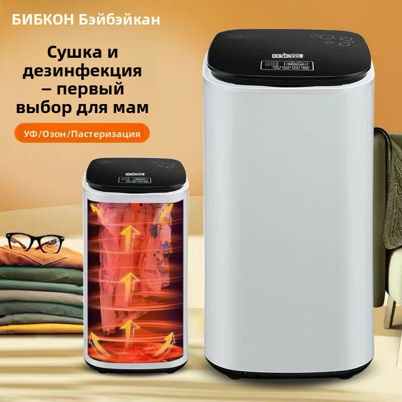 Сушильная машина — фото 1