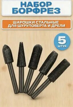 Шестигранные вращающиеся напильники из инструментальной стали, сверла, фрезы, шлифовальные, зазубренные, шлифовальные, гравировальные