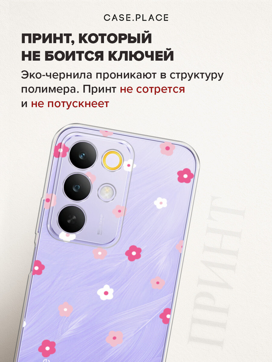 Чехол на Realme C85 / Реалми C85 с принтом Весенние цветочки рисунок, прозрачный — фото 1
