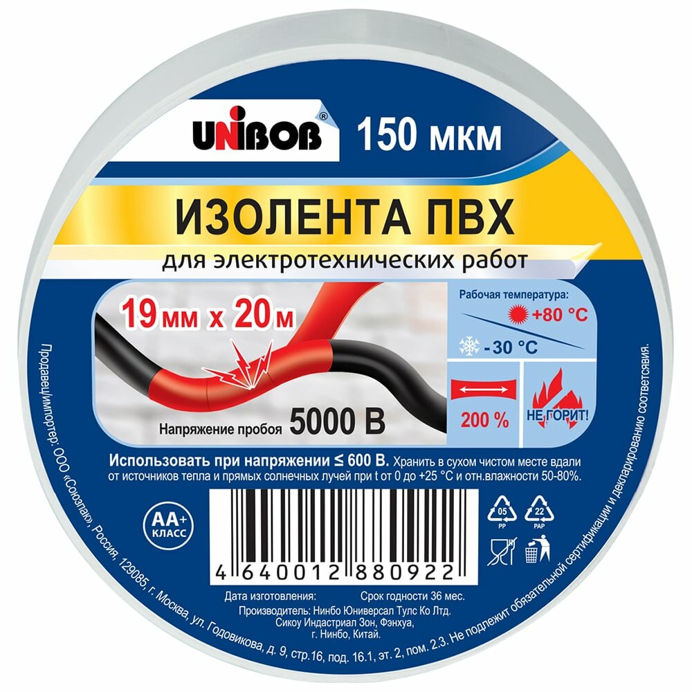Изолента ПВХ UNIBOB 19 мм х 20 м, белая, 150 мкм 211754