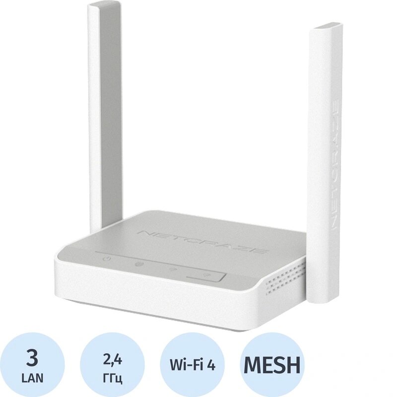 Маршрутизатор Netcraze (Keenetic) Starter (NC-1121)