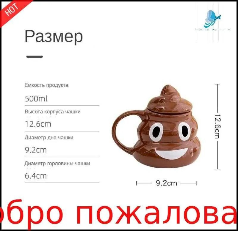 Кружка "smile", 380 мл, 1 шт