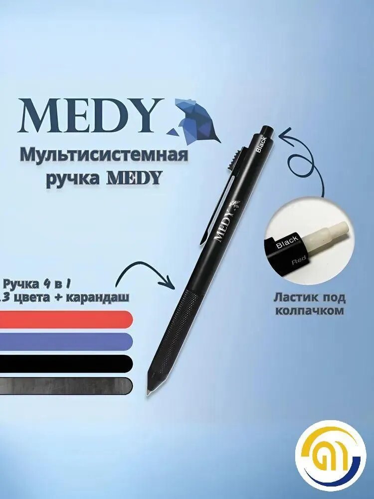 Ручка Шариковая, толщина линии: 2 мм, цвет: Черный, 1 шт.