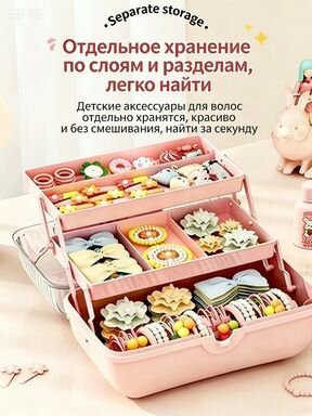 Разделители для ящика27.5х14.5х15 см.