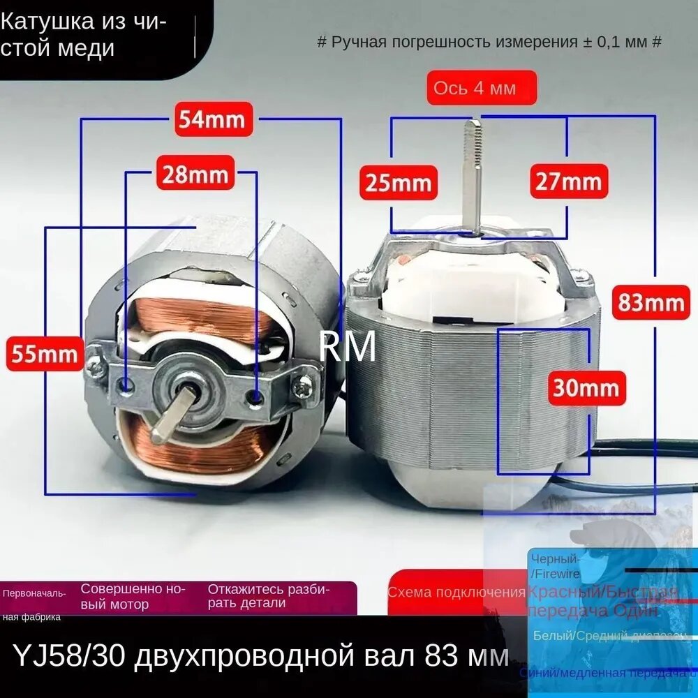 Электрические двигатели YJ58 (YJ58/12, YJ58/30, YJ58/16) новые и надежные