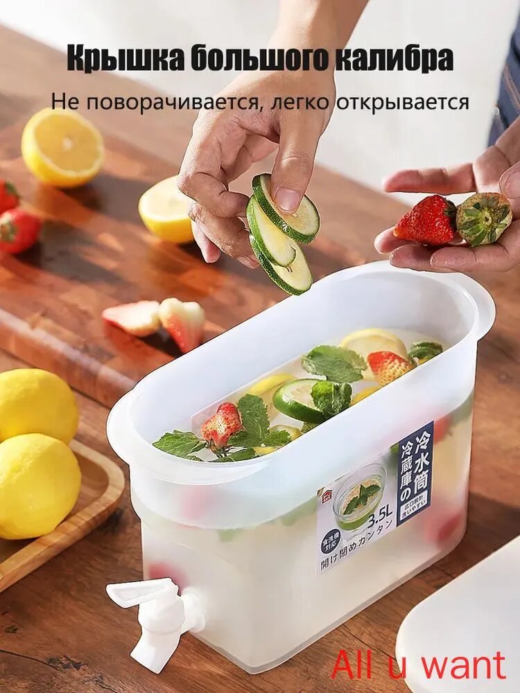 Кувшин, 3.5 л — фото 1