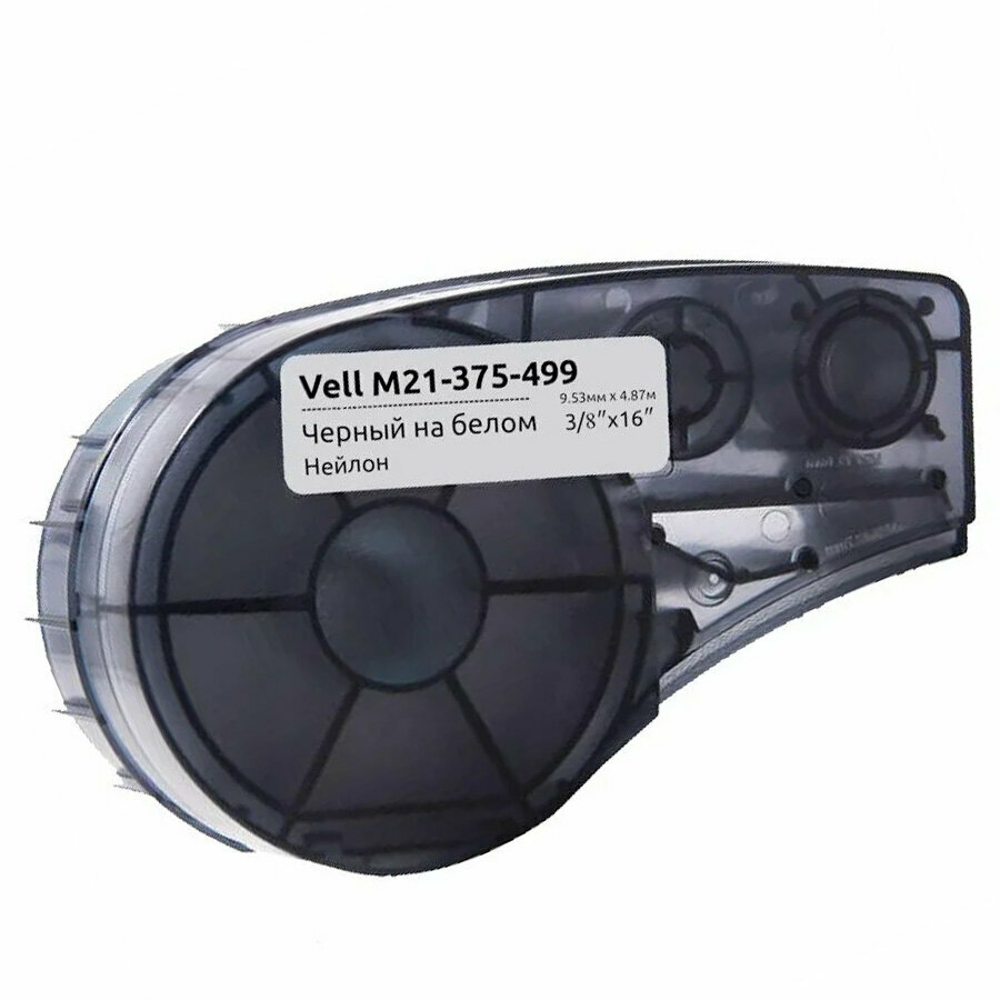 Набор Картридж VL110893, нейлон, 9.53 мм*4.87 м, черный на белом {Vell M21-375-499} (2 шт)