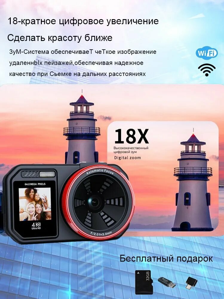 Цифровая камера с высоким разрешением, HD, яркие цвета, для студентов, с двойным экраном для селфи, компактная камера