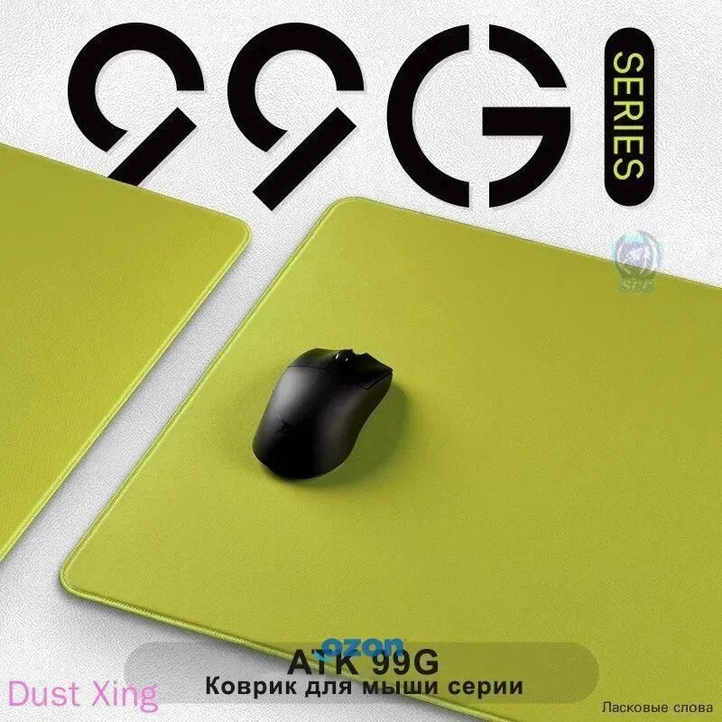 Коврик для мышки ATK 99G, XL, зеленый, Speed + Control, 45x40 см