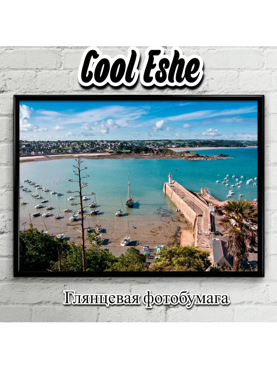 Плакат "newquay harbour, день, солнце" А3