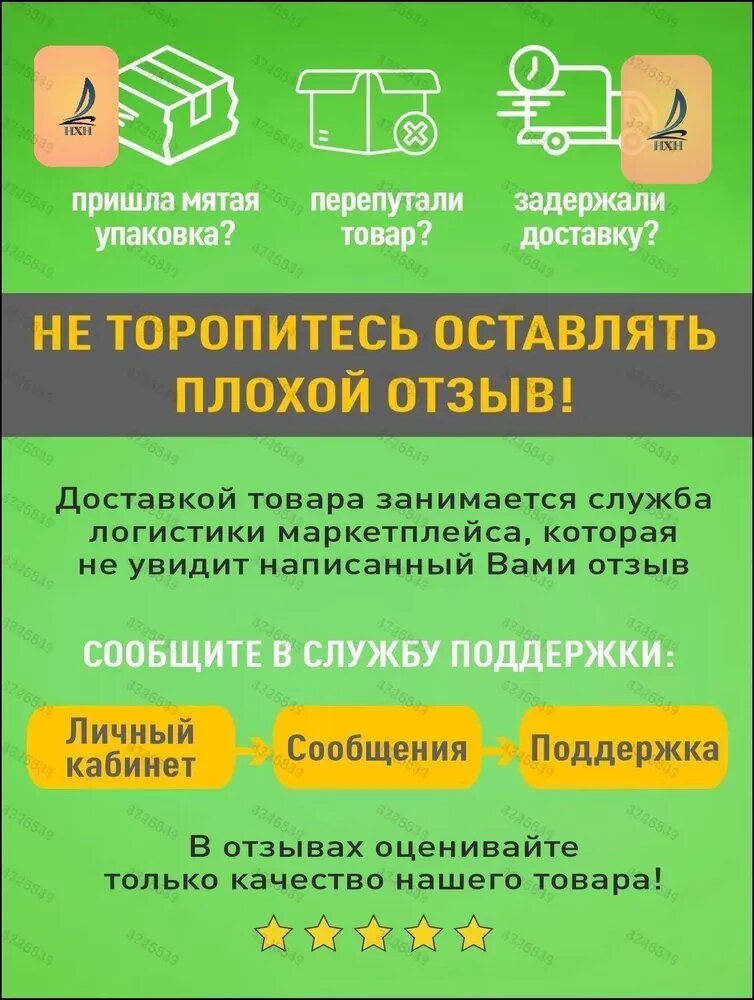Розетка — фото 1