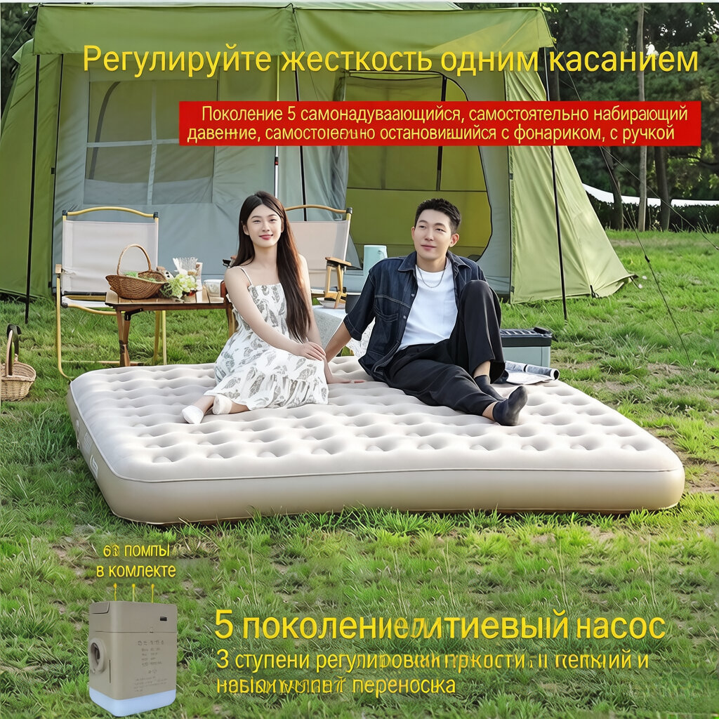 Автоматический надувной матрас двухместный / для дома, кемпинга и общежития / портативный / для палатки