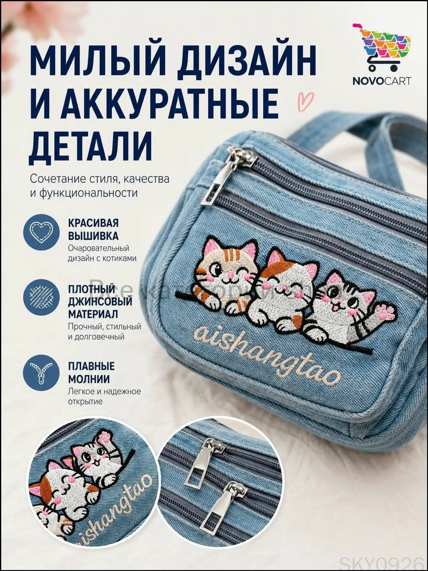 Сумка кросс-боди — фото 1