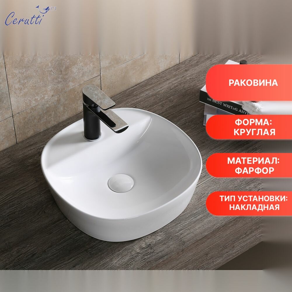 Раковина Ceruttispa CR0075 накладная, белая, квадратная, с отверстием под смеситель 400х400х120