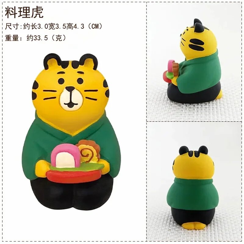 Миниатюрная статуэтка Манeki Neko Тигр, Цвет: 73971-04