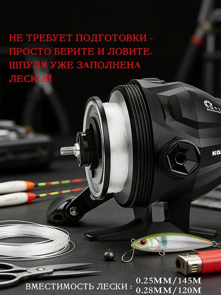 KastKing Катушка — фото 1