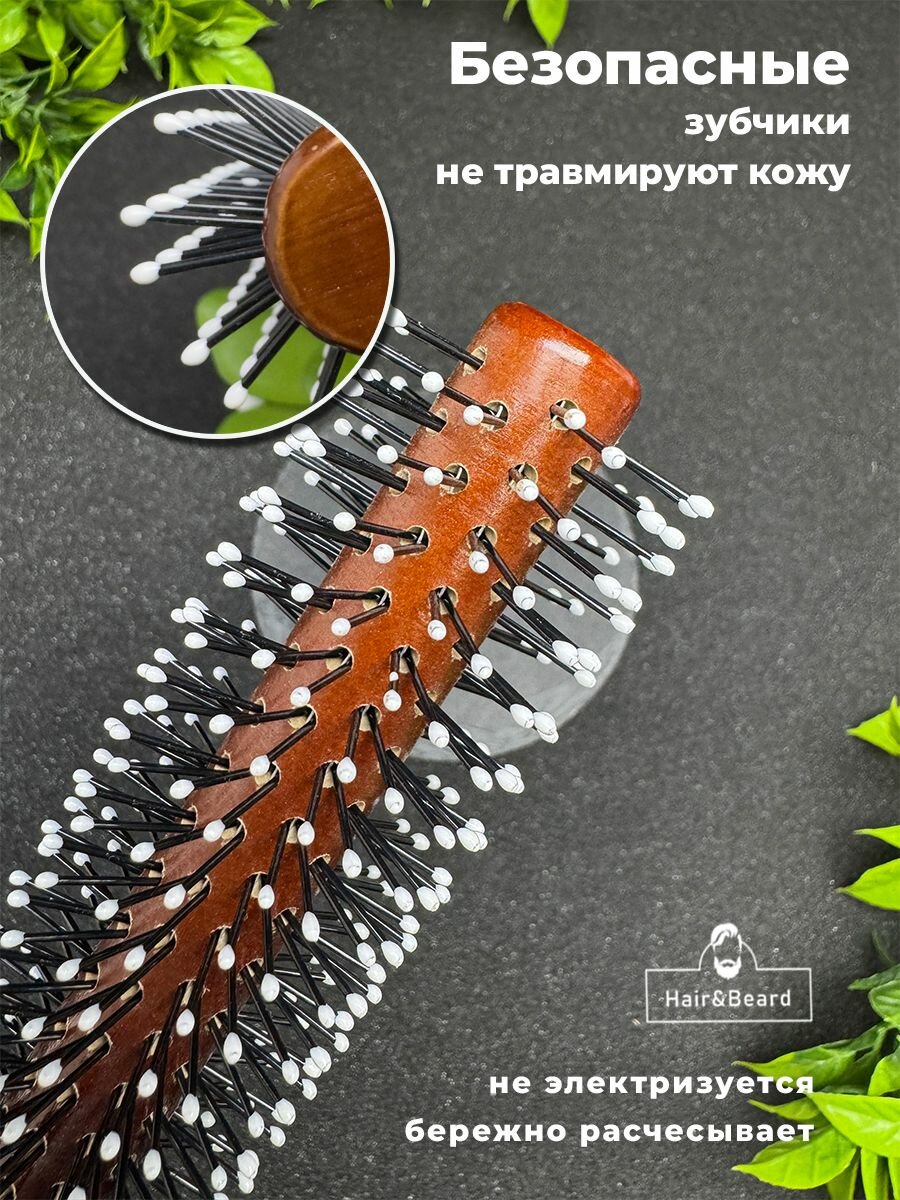 Расческа для волос и бороды брашинг — фото 1