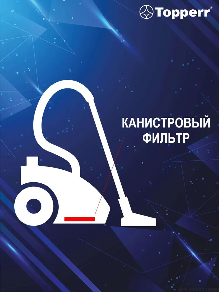 Фильтр для пылесоса Bosch - 2 шт. — фото 1
