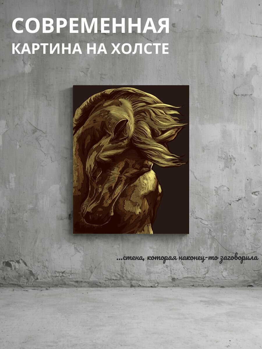 Картина на холсте Лошадь 50x70 см