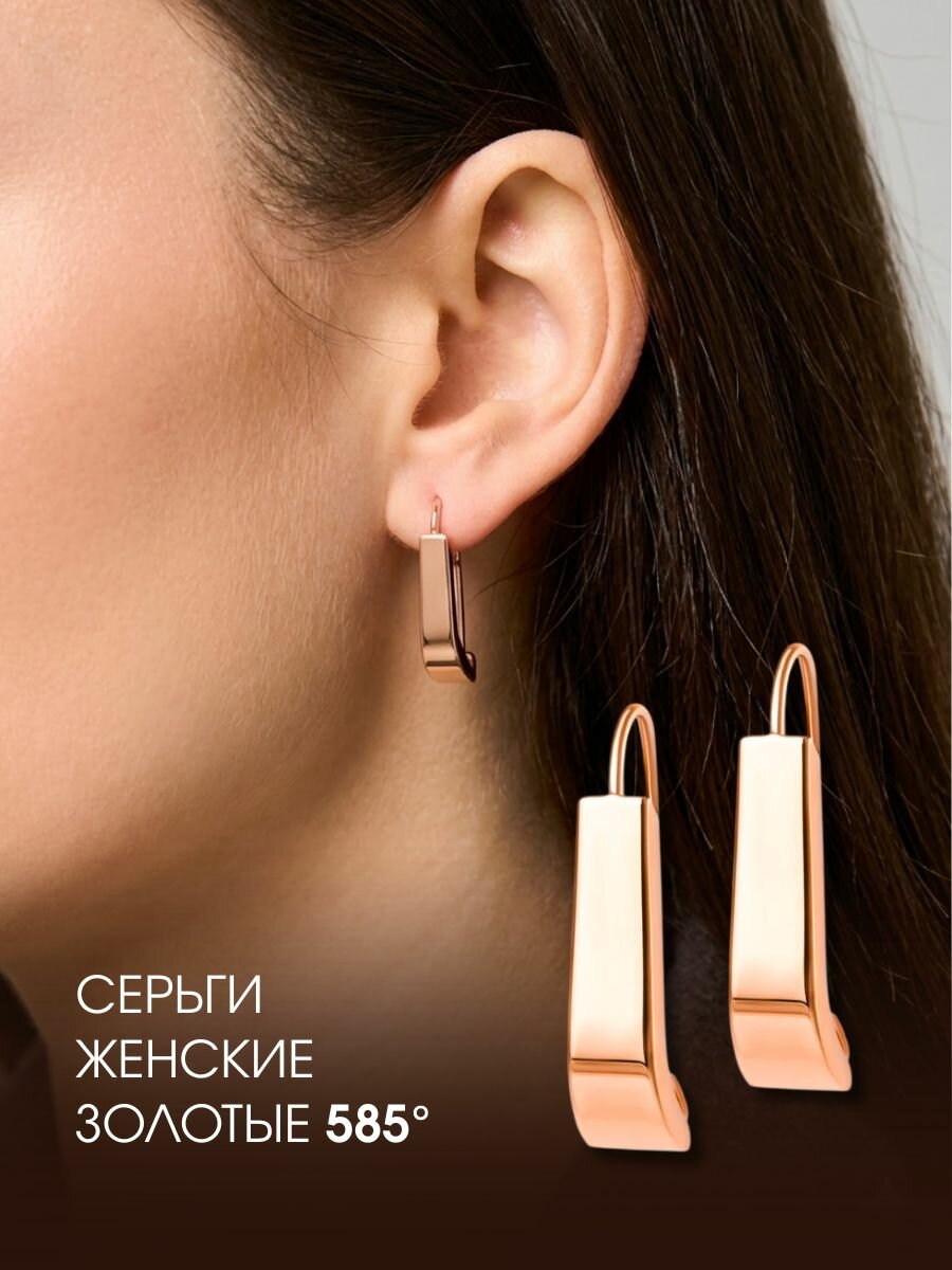 Серьги, красное золото, 585 проба