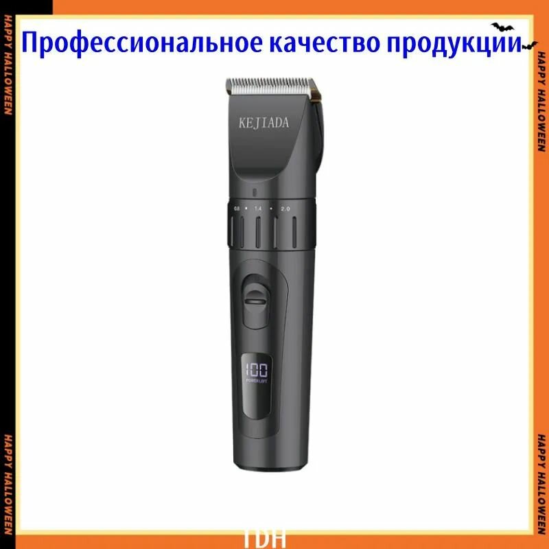 Машинка для стрижки волос, черный, аккумулятор, самозатачивающиеся лезвия