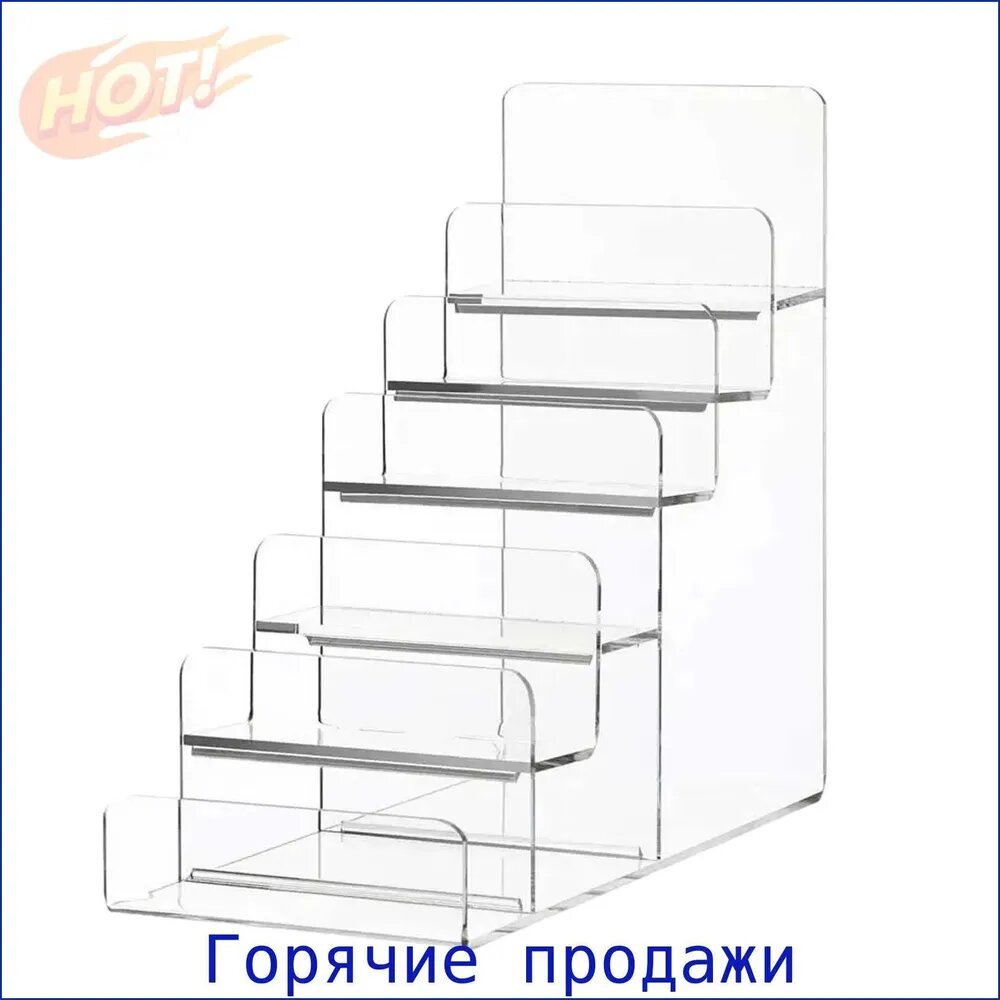 Горка из оргстекла 6 ступенчатая для товара 235*100*215 мм акрил
