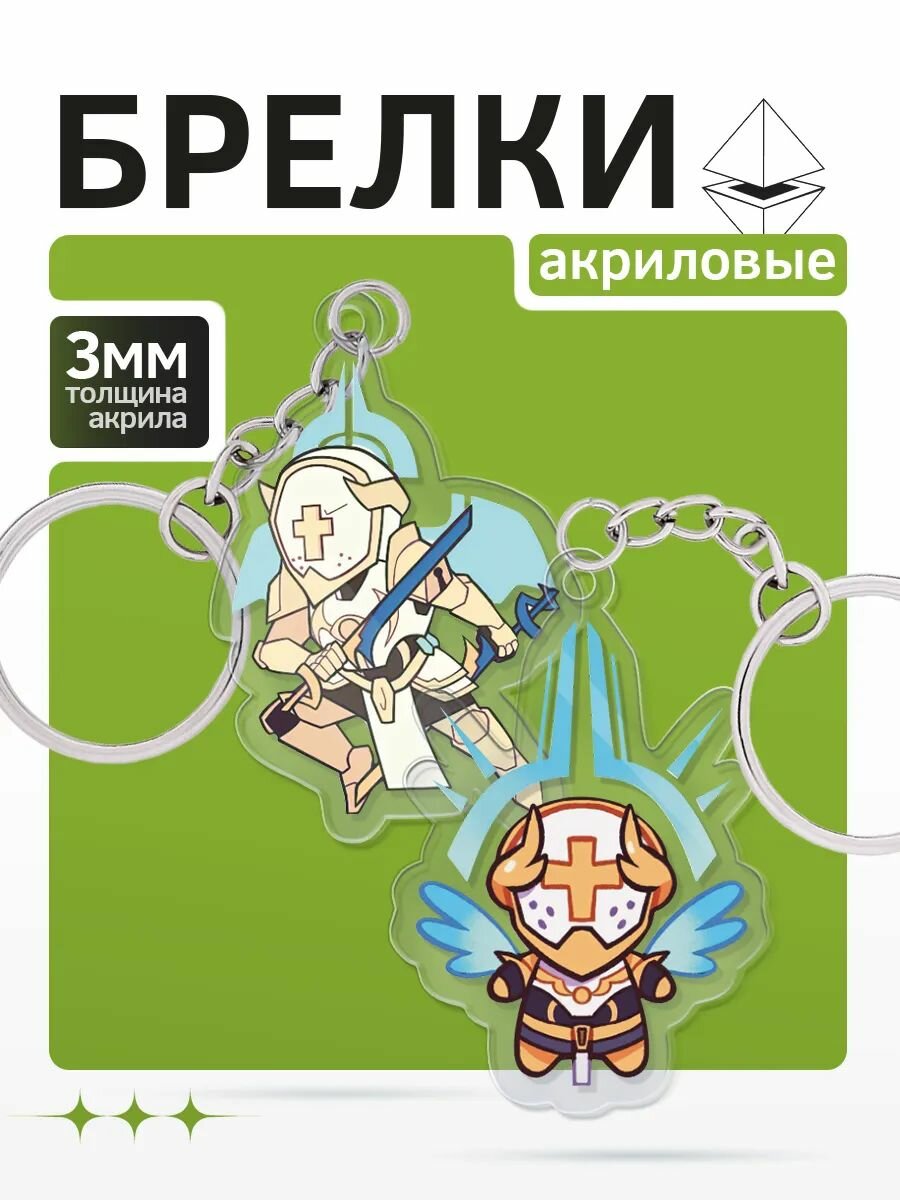 Брелок КРАСНИКОВА