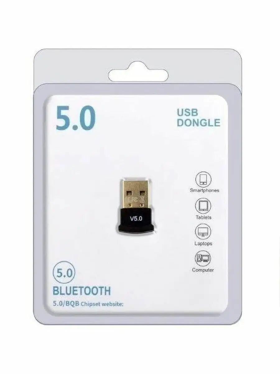 Адаптер Bluetooth 5.0 блютуз для пк, компьютерный беспроводной usb для компьютера ноутбука наушников