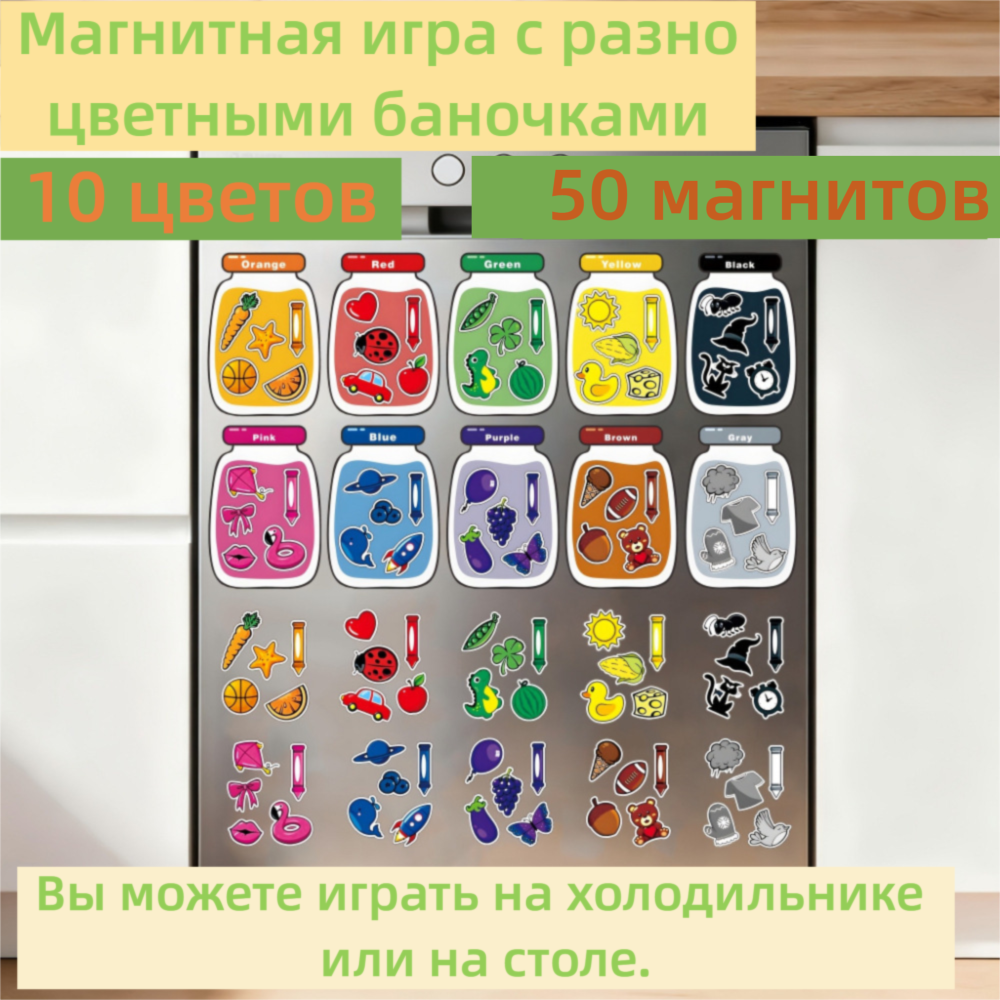 Детские магниты на холодильник в виде сказочных бутылочек. Детские магниты на холодильник в виде сказочных бутылочек.