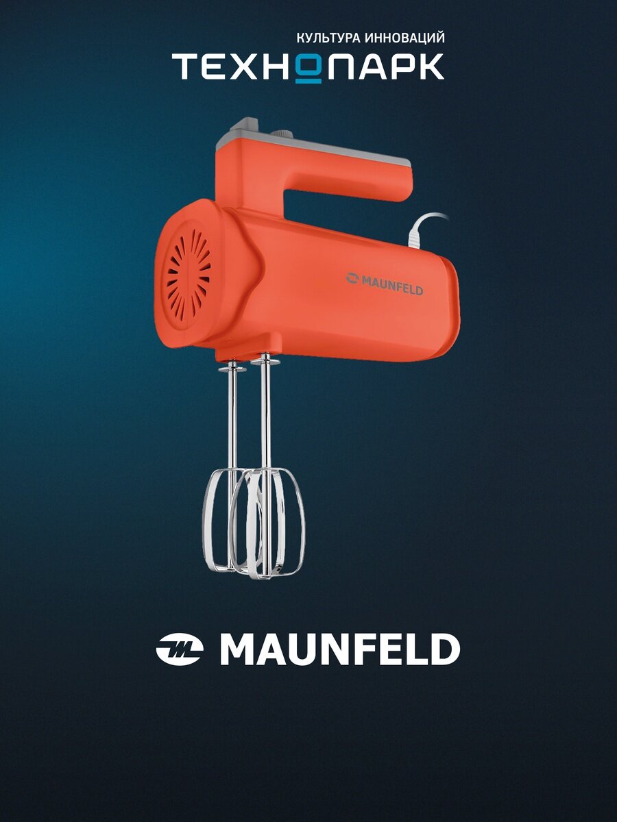 Миксер Maunfeld MF-331R