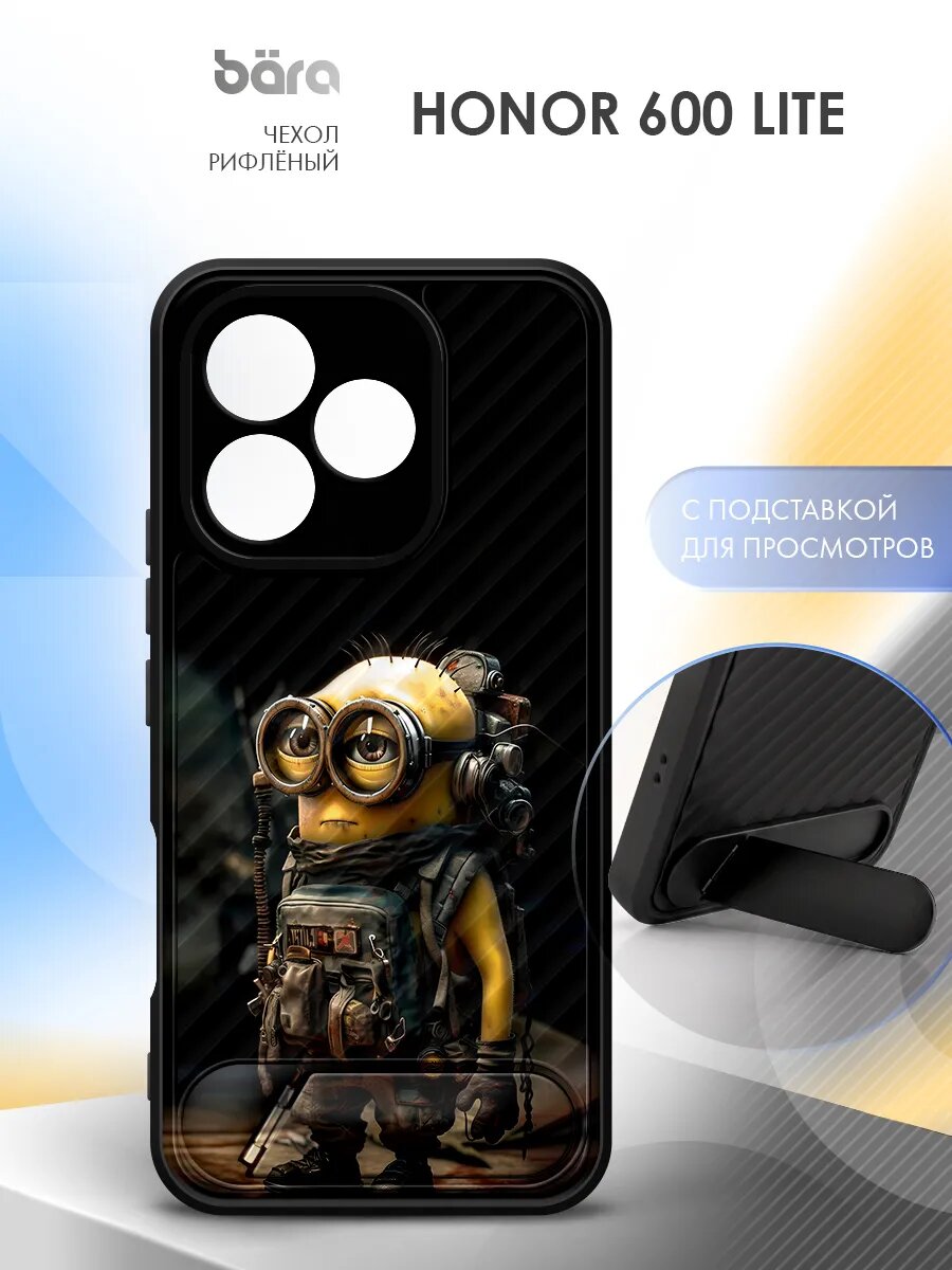 Чехол на Honor 600 lite, Хонор 600 лайт, силиконовый, с подставкой, с принтом