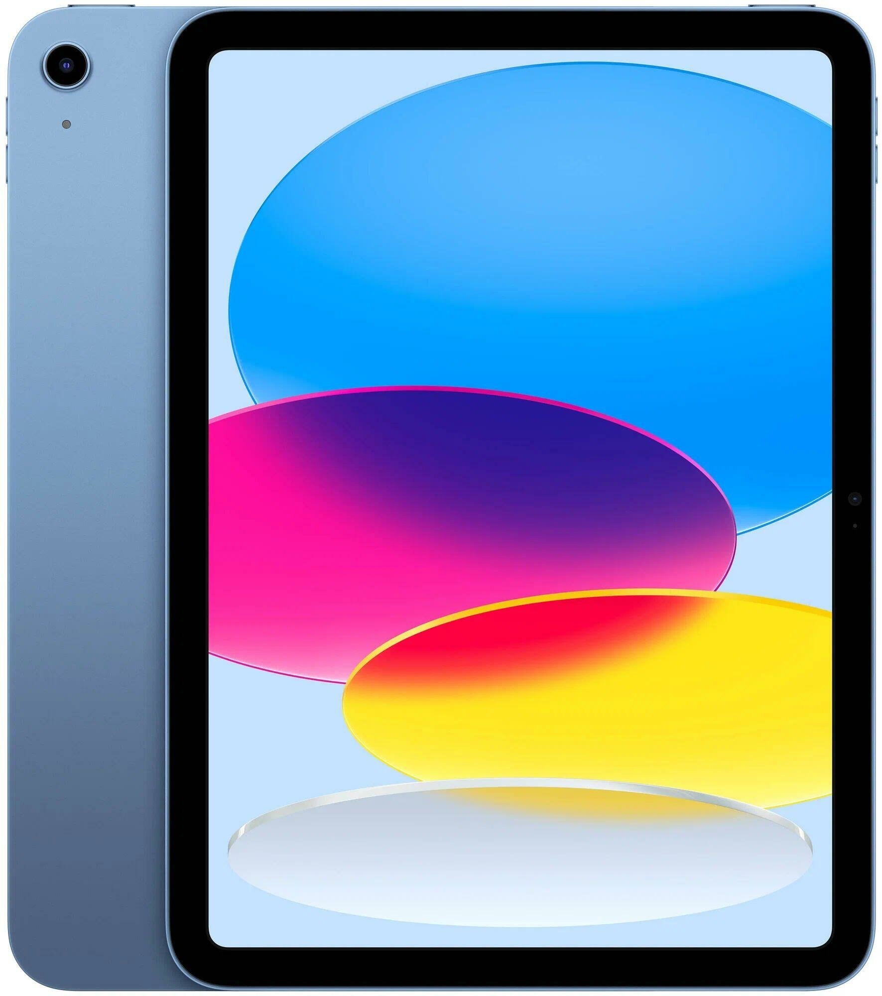 Планшет Apple iPad 10.9 (2022), 64Gb, Wi-Fi Global, Blue (Синий)