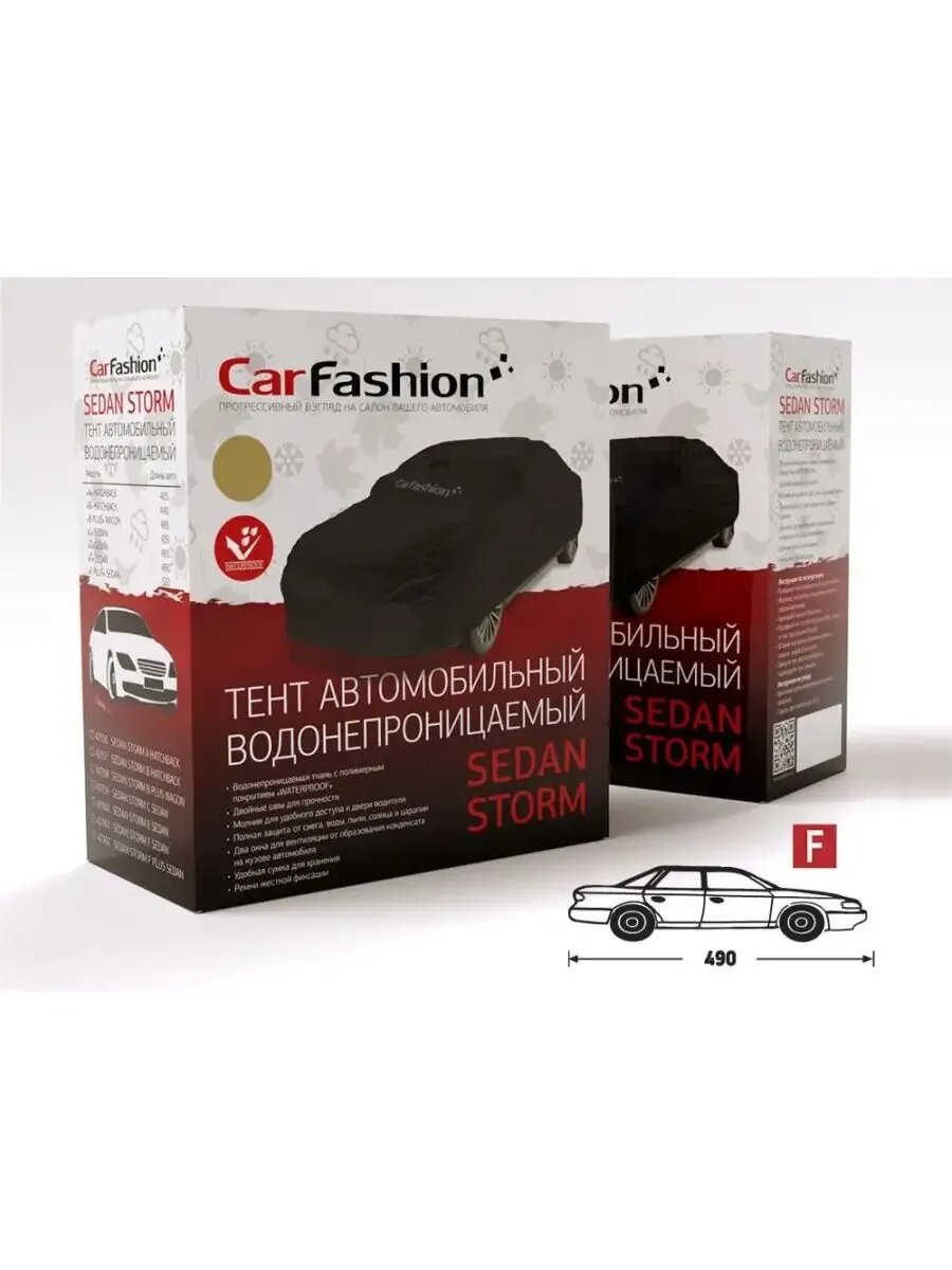 Тент на автомобиль Cadillac BLS 06-09