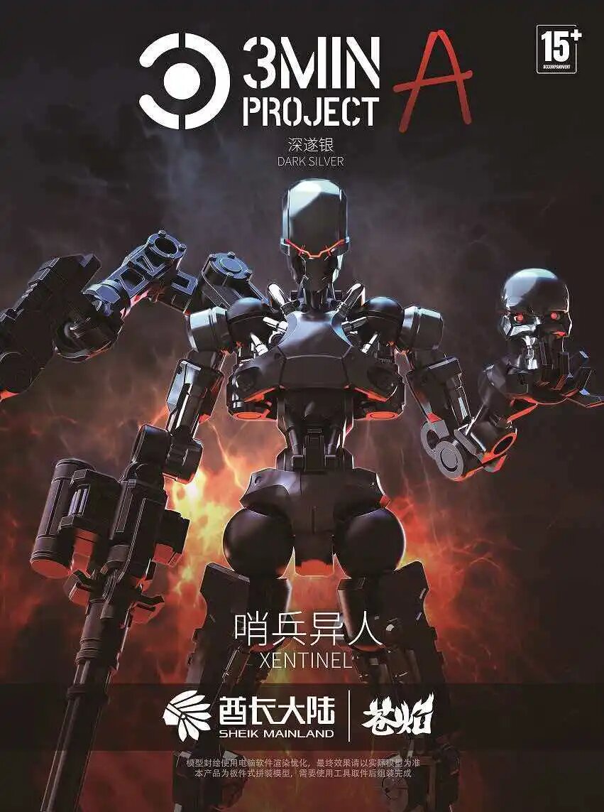 Фигурка Sheik Mainland 3MIN Project A XENOSENTINEL 3.75 дюймов Черный, Deep Silver