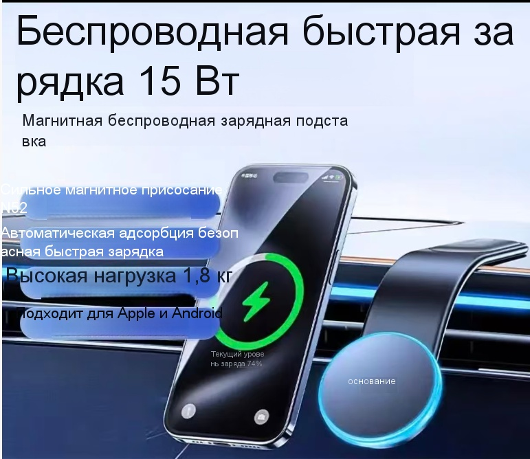 Автомобильный держатель с беспроводной зарядкой Baseus Wireless Charger Black