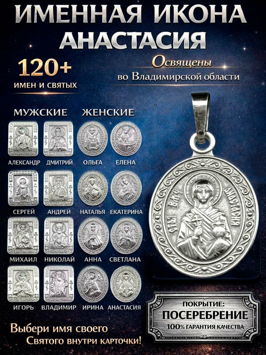 Иконка