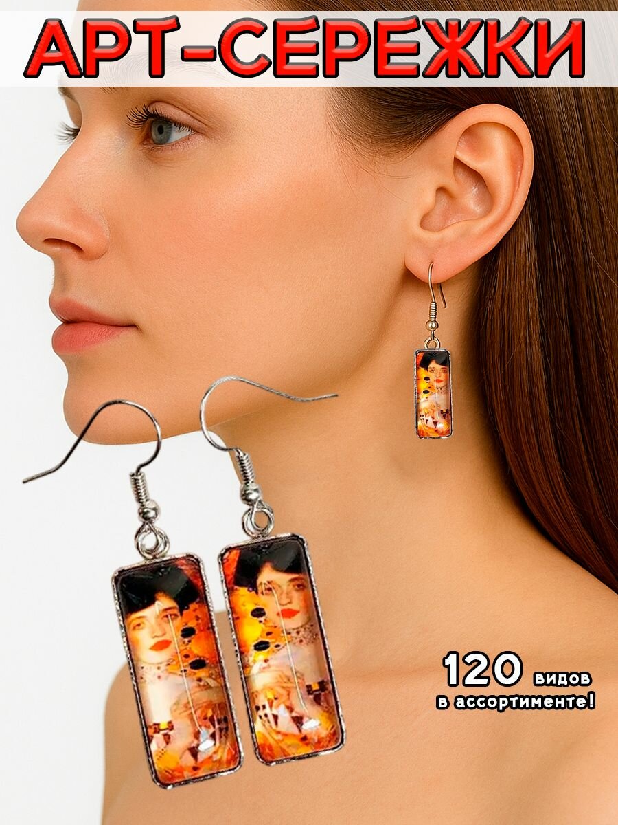 Серьги, эпоксидная смола