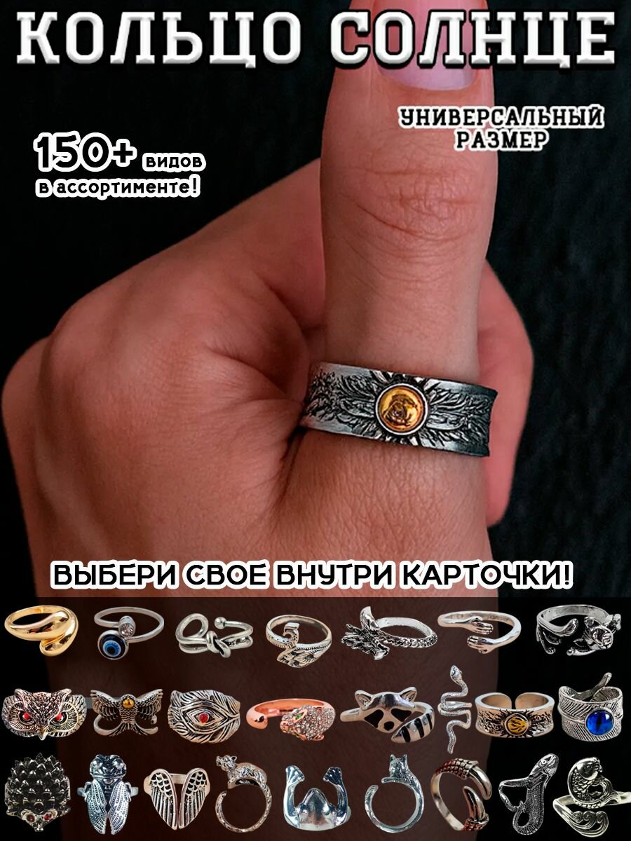 Печатка