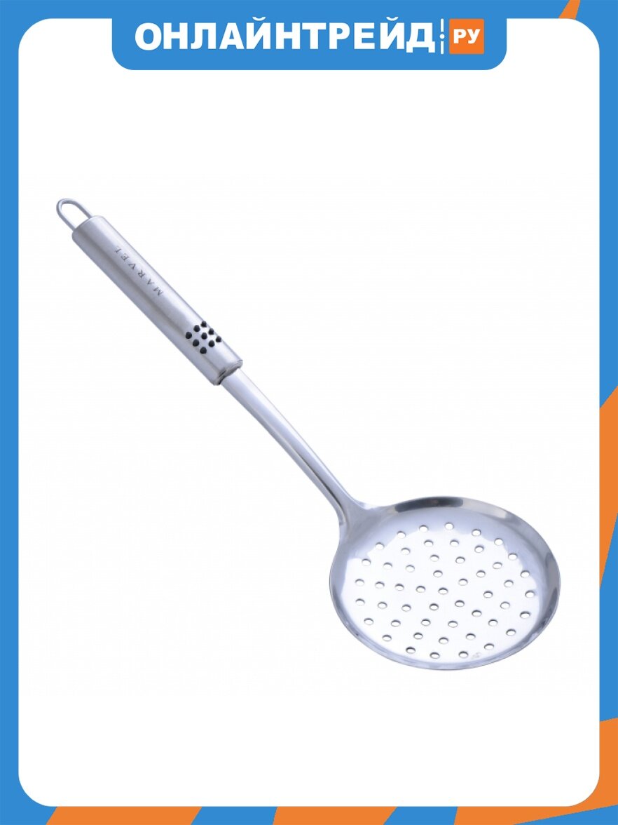 Шумовка Marvel (kitchen) Marvel овальная ручка (74015)