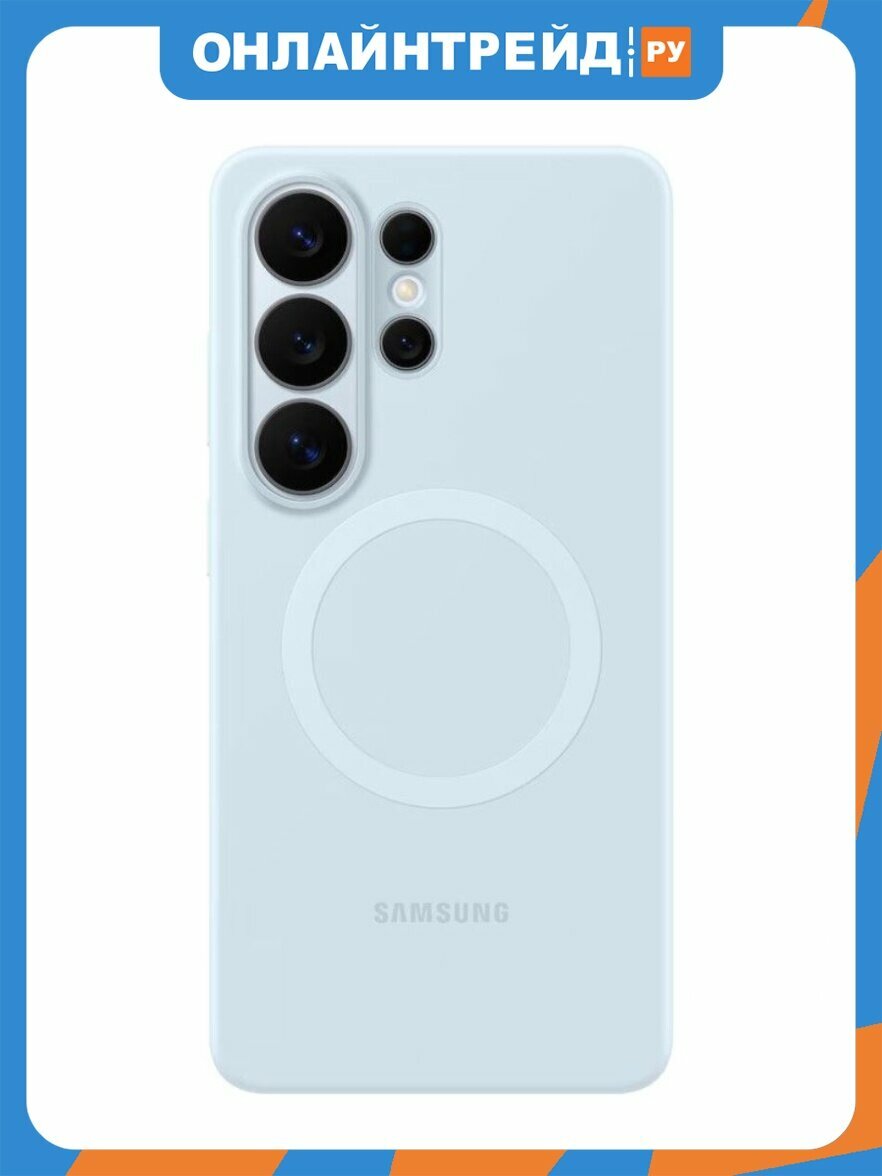 Чехол Samsung для Galaxy S26 Ultra, Silicone Magnet, голубой (EF-ES948CLEGRU)