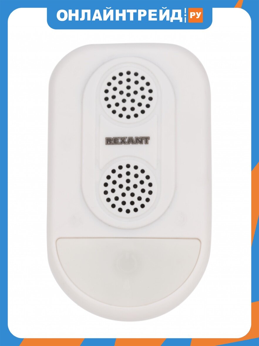 Ультразвуковой отпугиватель вредителей Rexant с диодным индикатором, 71-0038, 71-0038