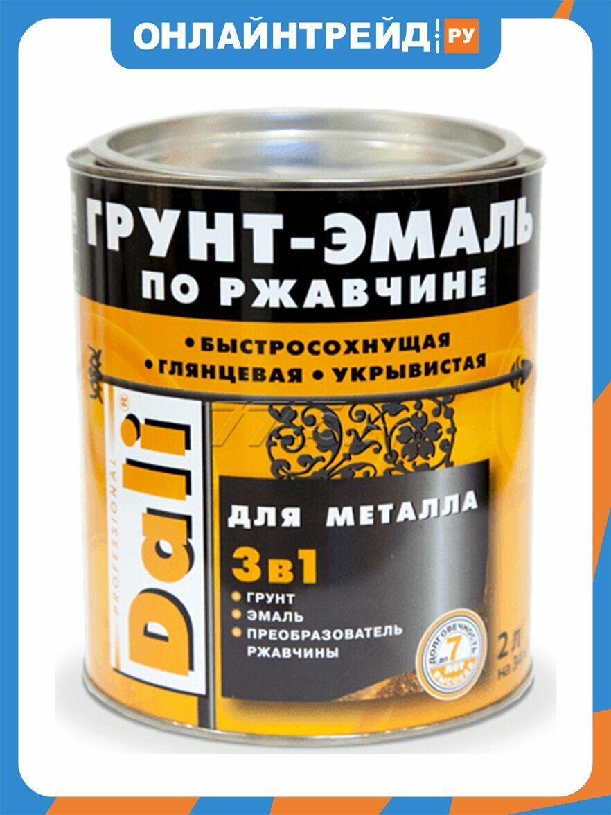 Грунт-эмаль по ржавчине Dali 3 в 1, глянцевая, 2 л, черная