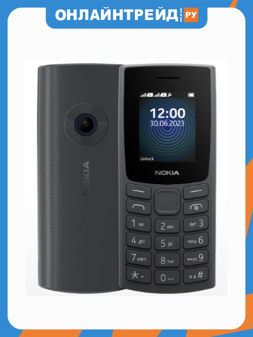Мобильный телефон Nokia 110 Dual sim (ТА-1567) Угольно-черный