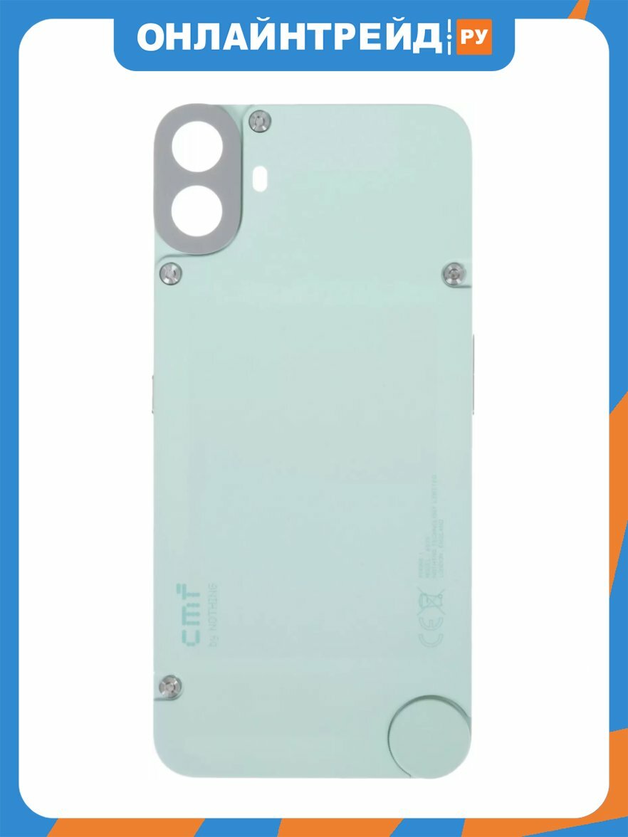Сменная панель Nothing CMF by для Phone 1, светло-зеленый