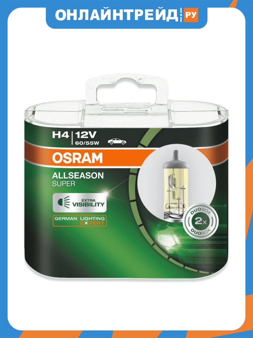 Лампа автомобильная Osram Allseason Super H4 60/55W P43t+30% 3000K 12V, 2шт, 64193ALS-HCB